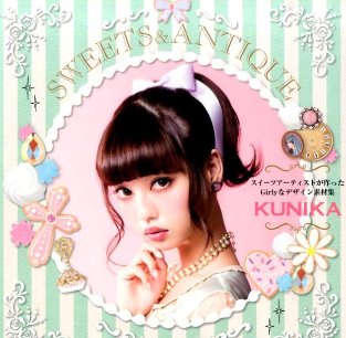 【KUNIKA（クニカ）】本名や年齢と夫や子供は？クッキーアーティストになったきっかけは？ - Trendist